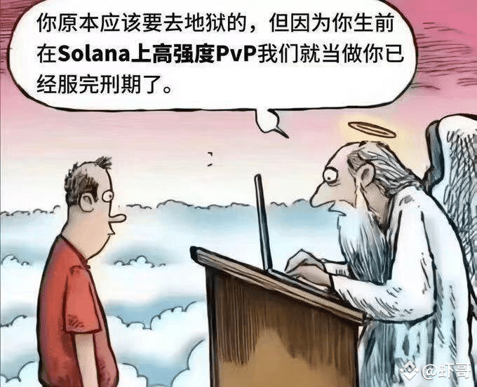 Sol chain's pvp market, this picture can tell everything | 虾哥 on ...