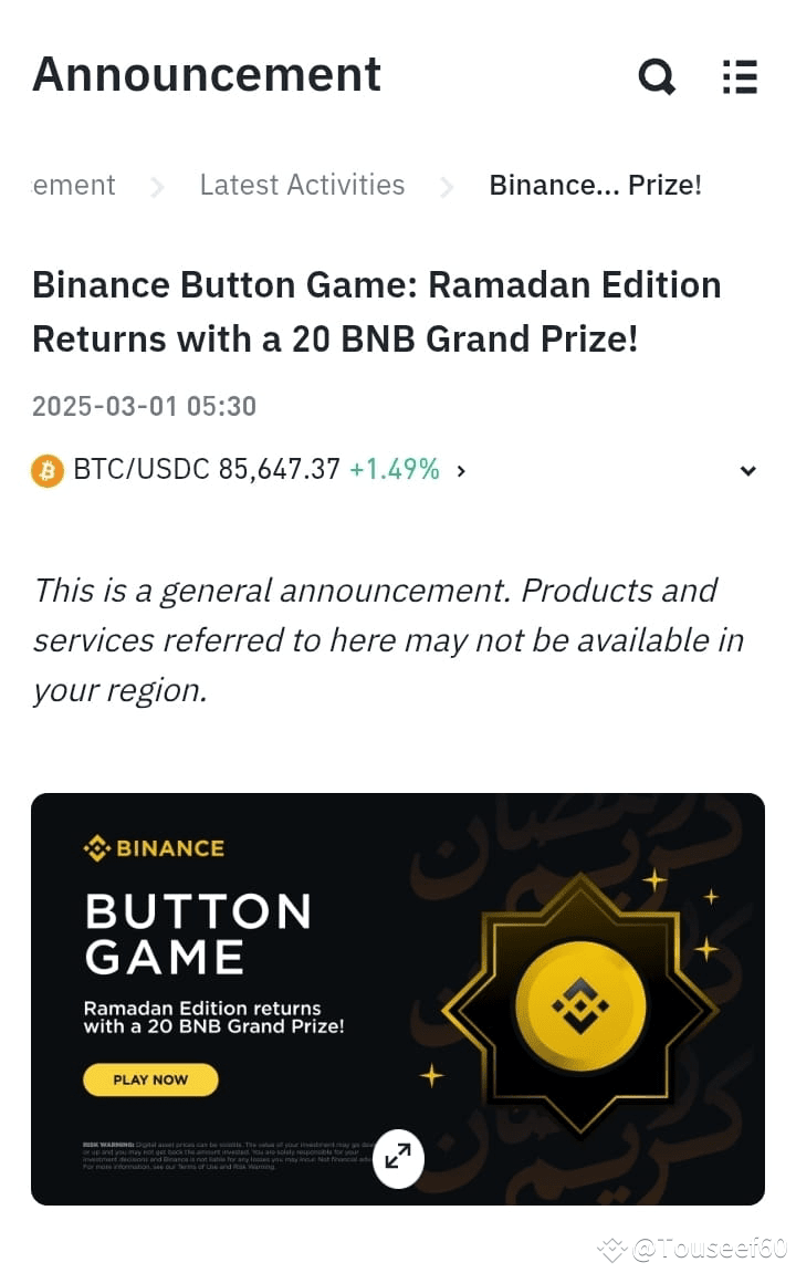 claim Button Ramzan BNB Game claim now or Grand prize is 20 | Touseef60 on Binance Square