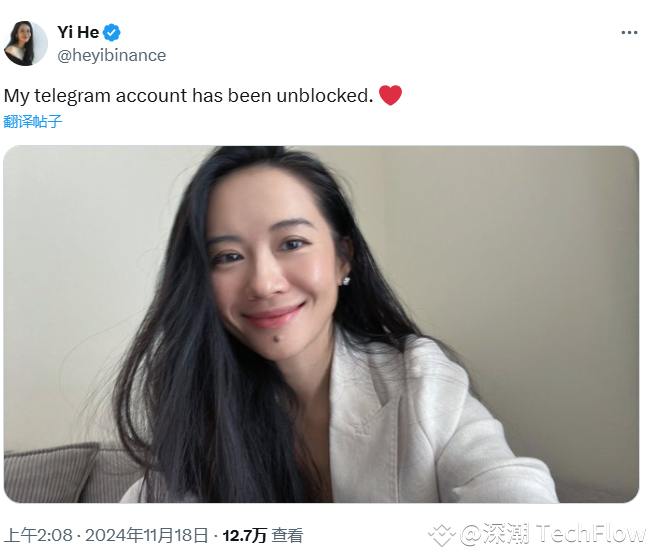 He Yi: Telegram account has been unlocked | 深潮 TechFlow on Binance Square