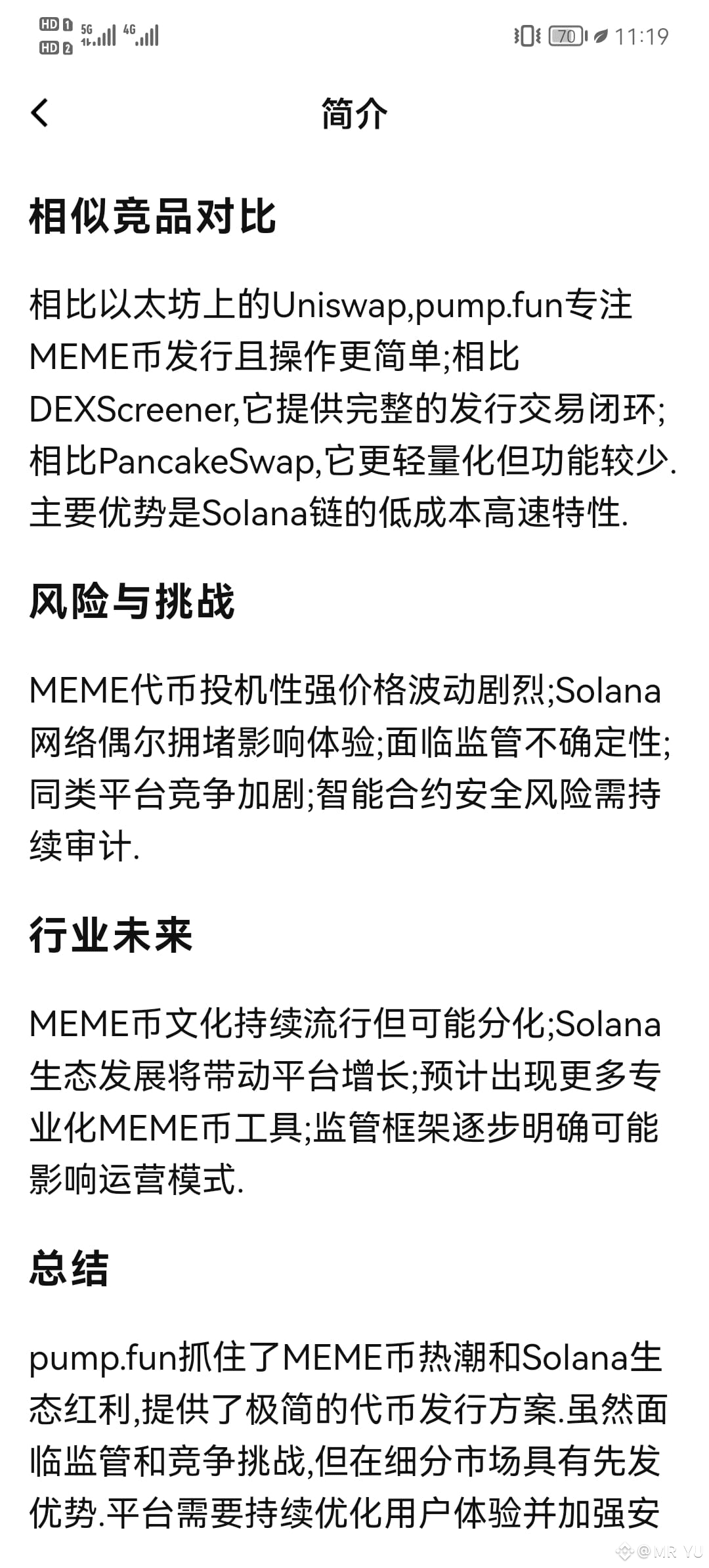 The entire market is currently stagnant #GNON , as one of t | MOCO社区—ZT on Binance Square