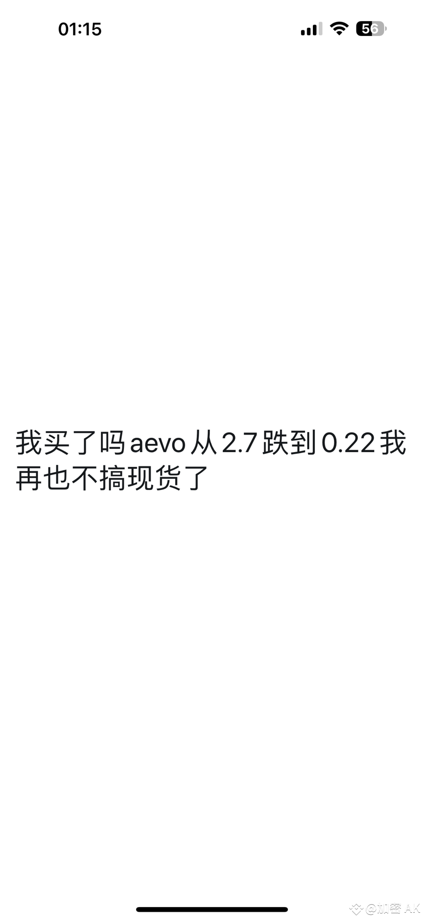 IMX此帖只给看好IMX的伙伴看 —————————————————— 🕵️‍♂️🥷🥷🥷🥷 📌 支买入策略 | 加密-AK发布于币安广场