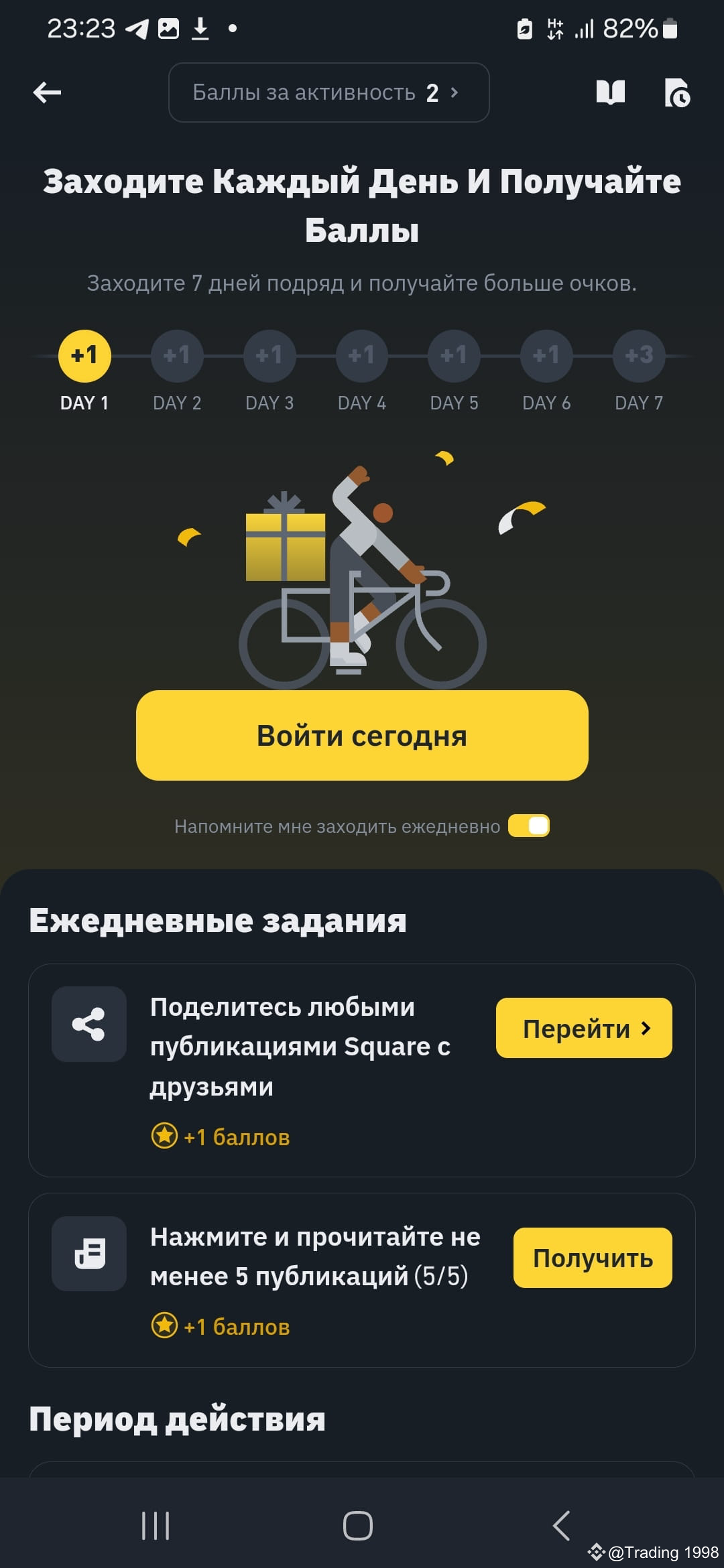 $DOGE Guys, does BNB make fun of you like that too? In short | TJK2001 ...