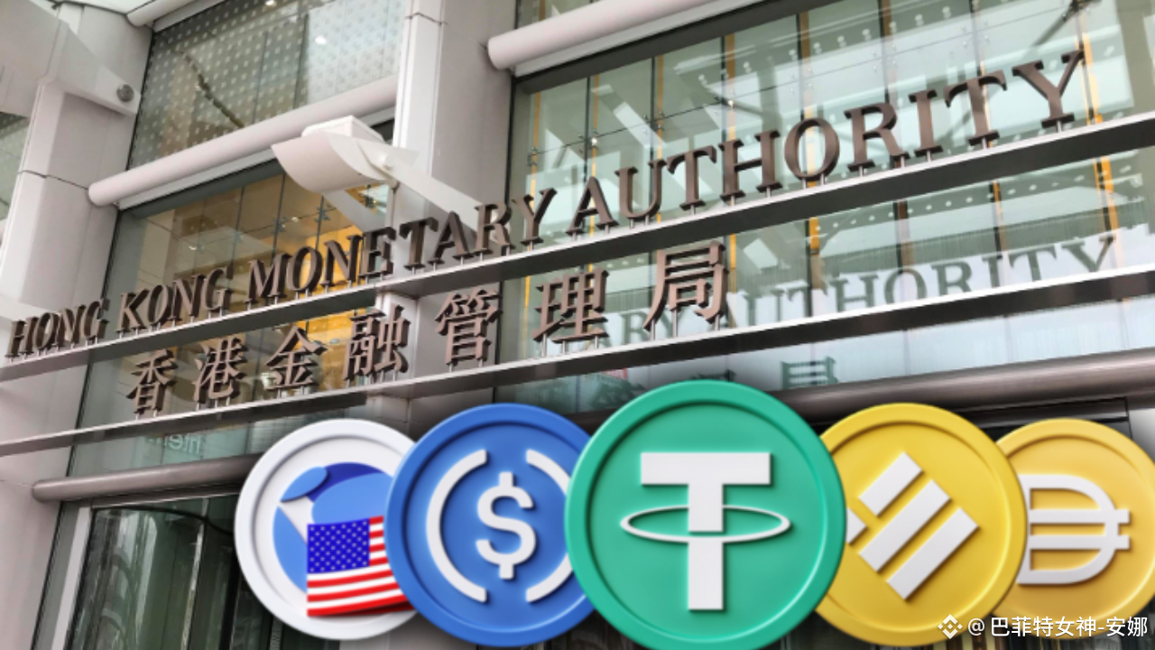 Hong Kong opens the floodgates! Stablecoins enter the capital market ...