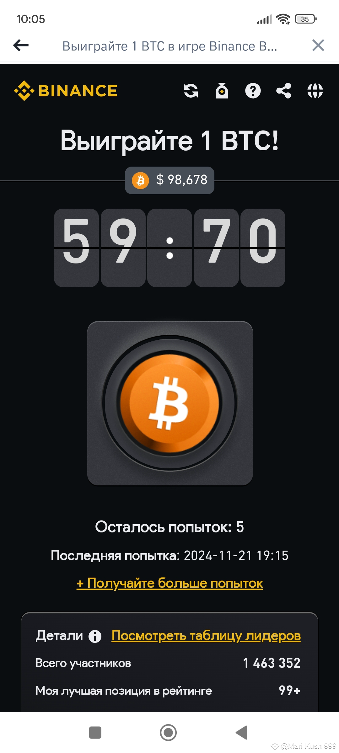 $BTC 🪸🪸Chance to win One BTC 🪸🪸!! | Mari Kush 999 on Binance Square