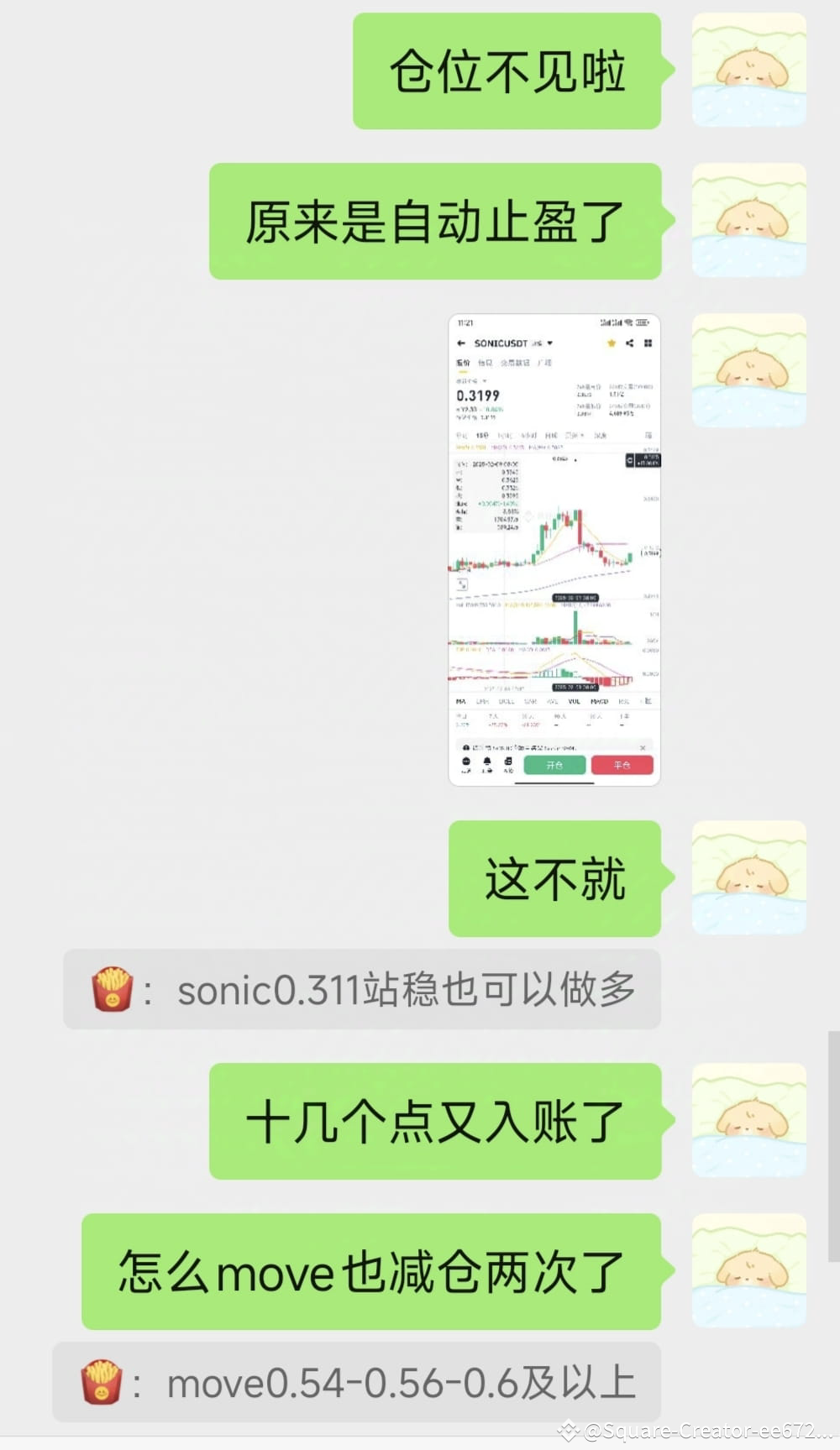 After waking up, my positions are gone again😱~ It turns out | 或许是长江 on ...
