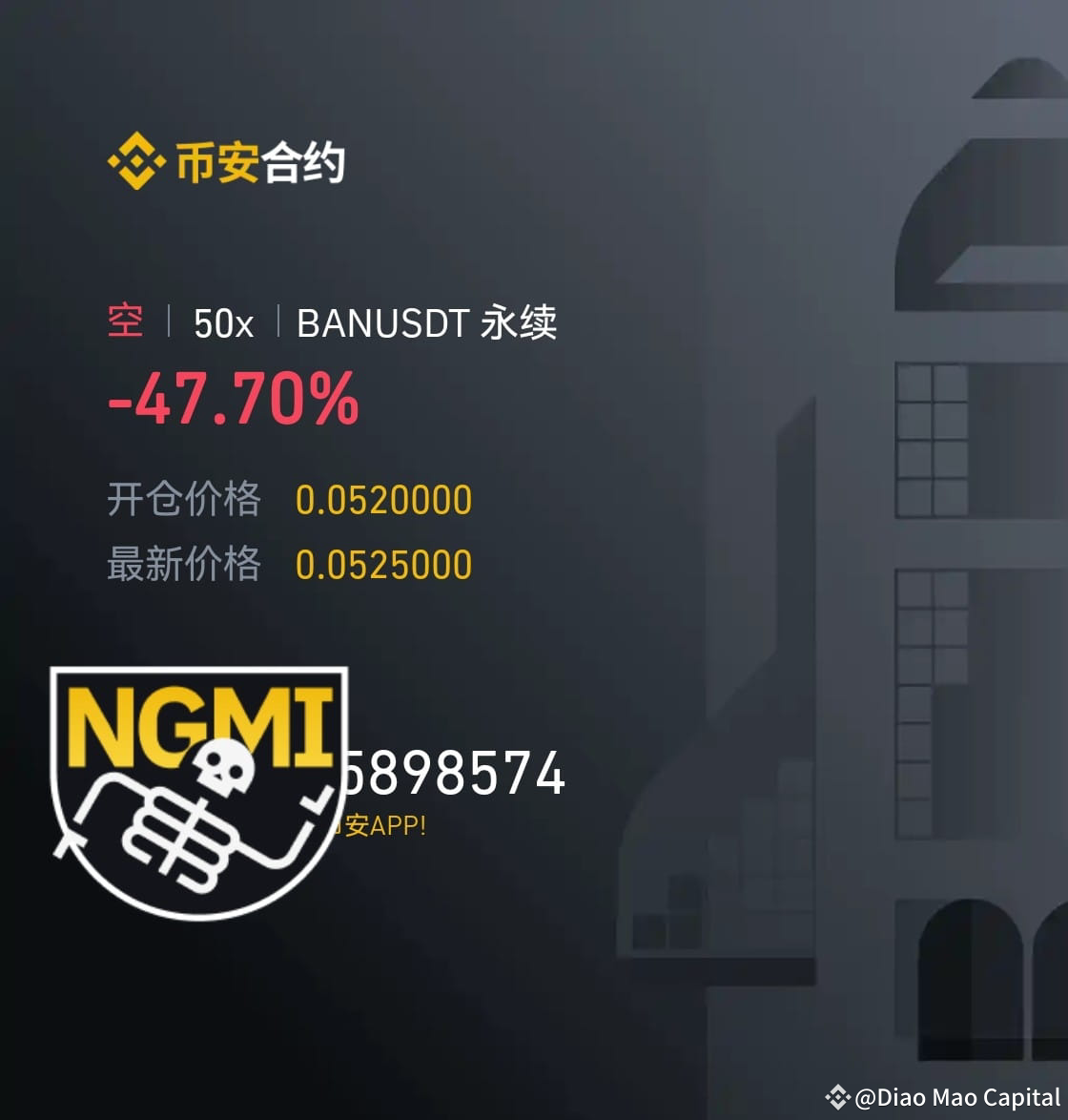 $BAN Small position first empty for respect | 伄戼哥 on Binance Square