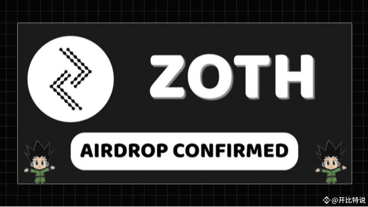 Zoth Airdrop Feast: Connecting the blockchain with real finance, win 20 million $ZOTH rewards ...