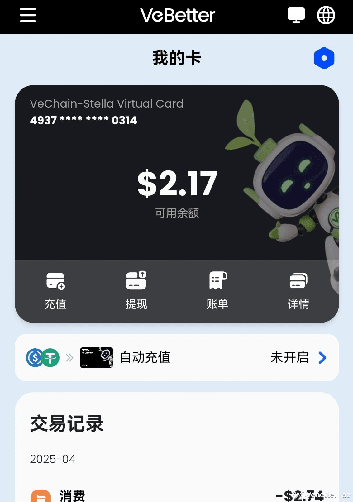 Processed | Vebetterdao on Binance Square