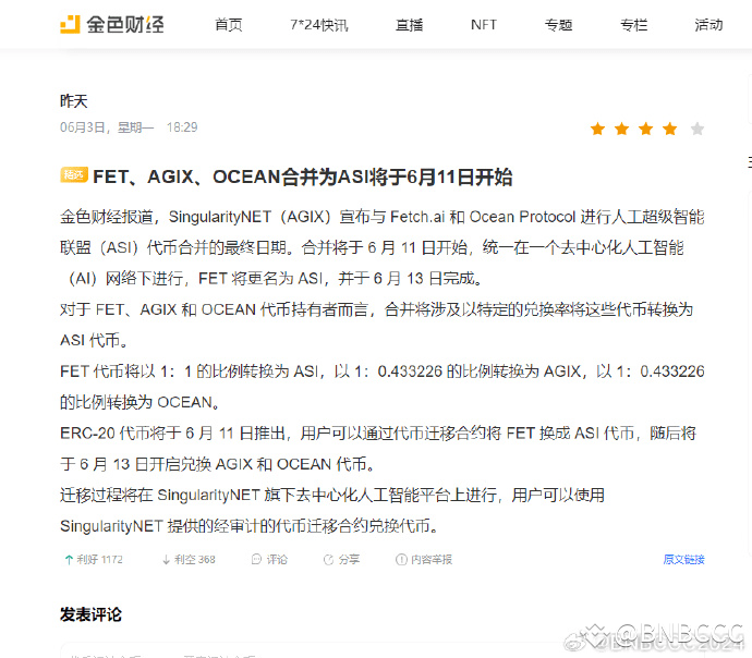 The merger of FET, AGIX, and OCEAN into ASI will begin on Ju | BNBCCC ...