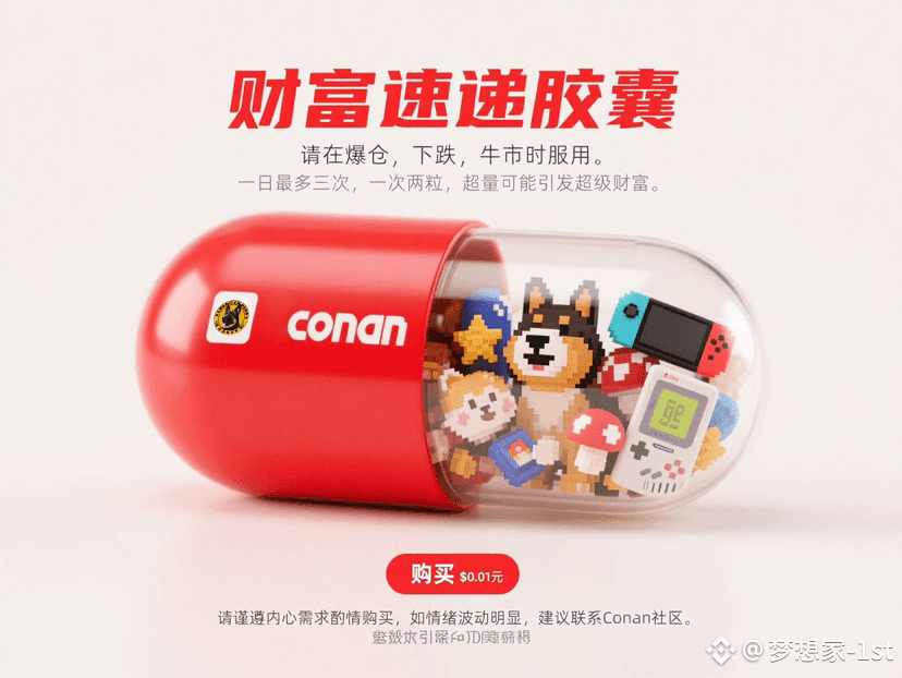 $SYRUP $KAITO $ALPINE **Con an·Grand View Chain Record | 梦想家-1st on ...