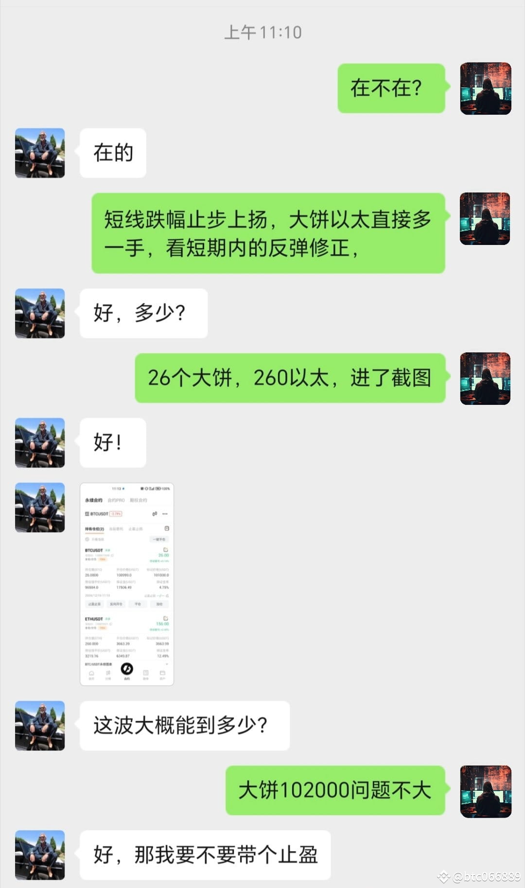 Da Bing Luo Dai 700 points in the gap, Er Bing Luo Dai 22 p | 晨屿btc066889 on Binance Square