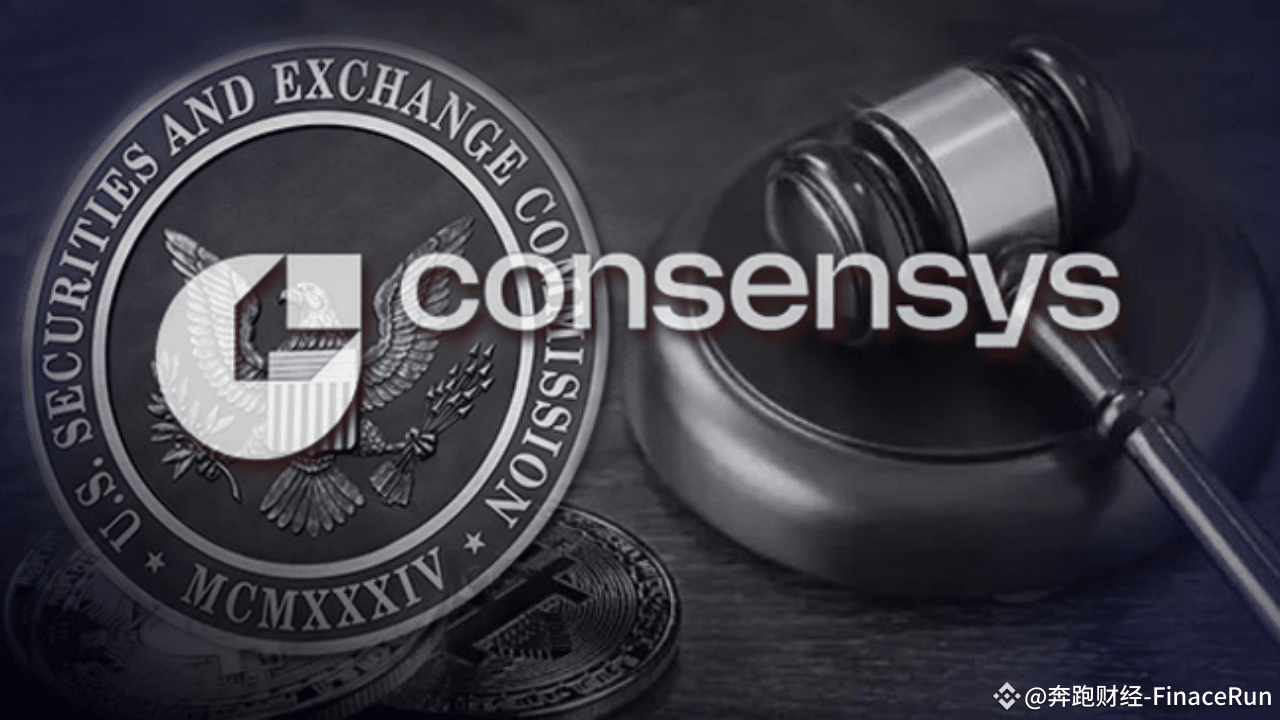 Consensys says lawsuit against SEC is not over yet, vows to fight legal ...