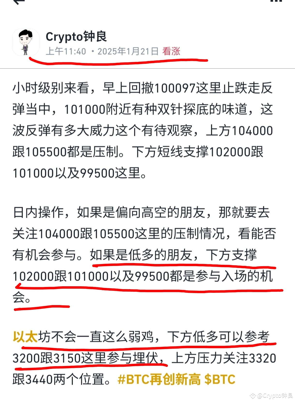 Bitcoin hourly chart has been rising continuously and has st | Crypto钟良 ...