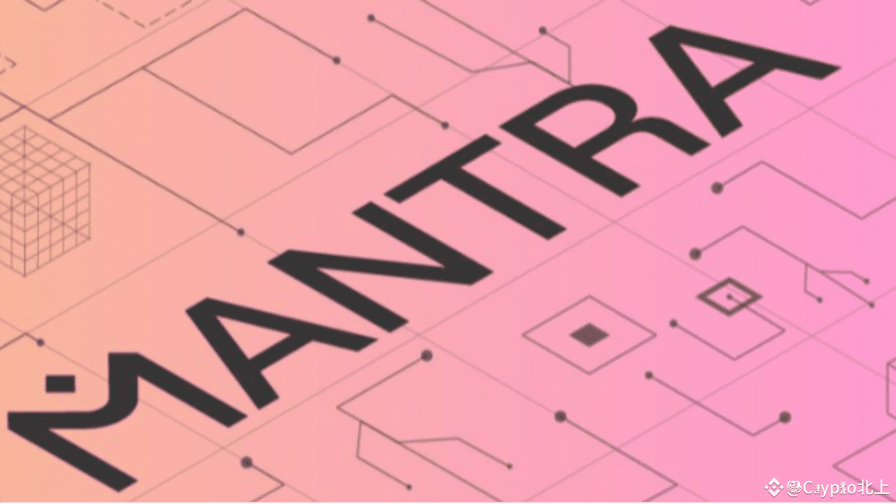 OM crashes 90% at midnight, is MANTRA suspected of cutting losses and running away? Industry ...