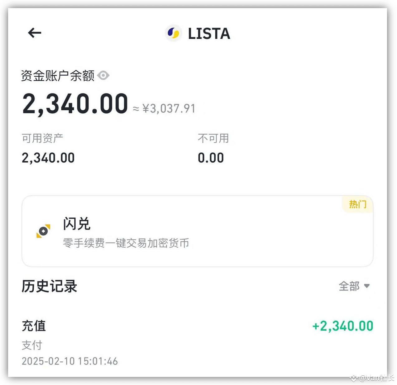 Thanks to @币安广场 Binance Square, I received 3,000 RMB from $ | Van社长 on ...