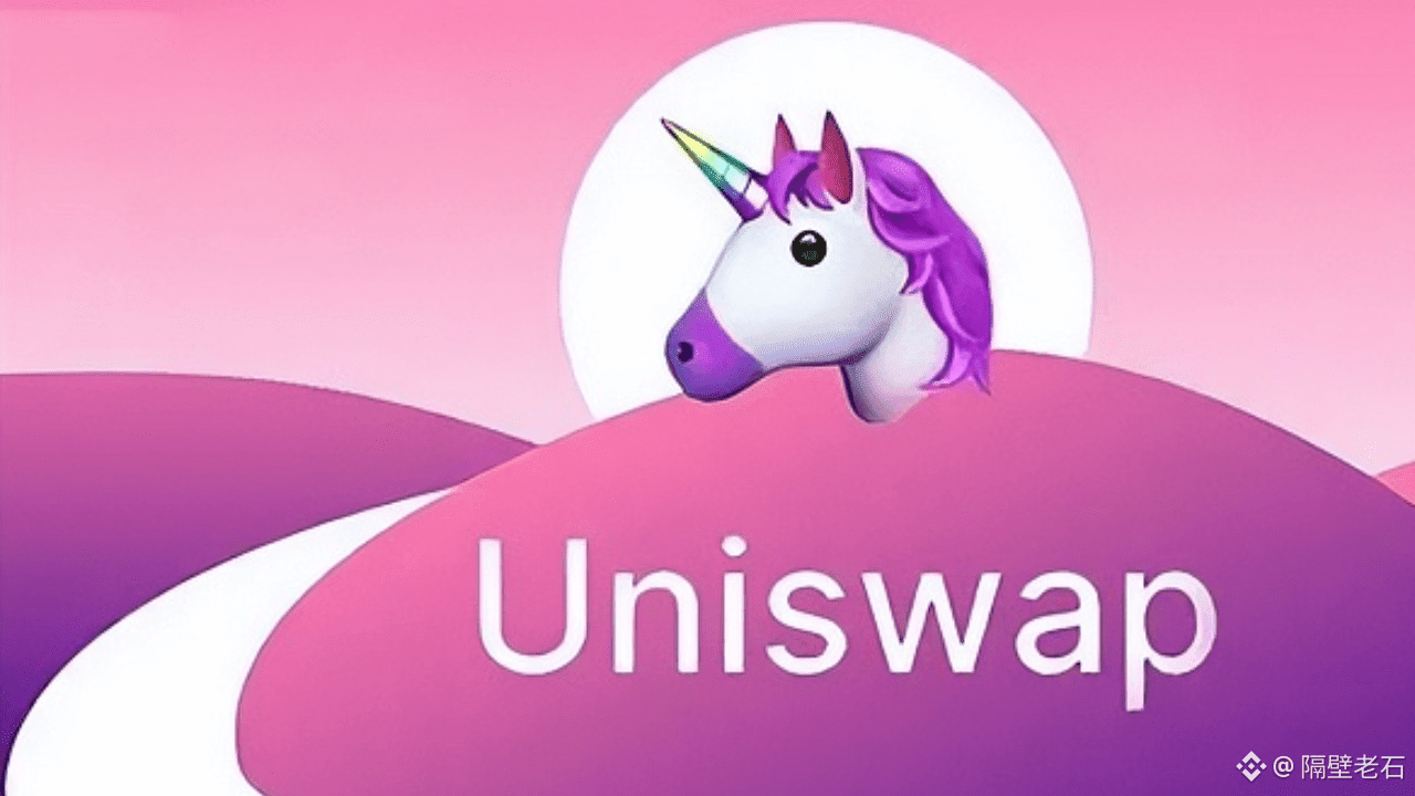 100 million UNI direct destruction implemented: This is not an ...