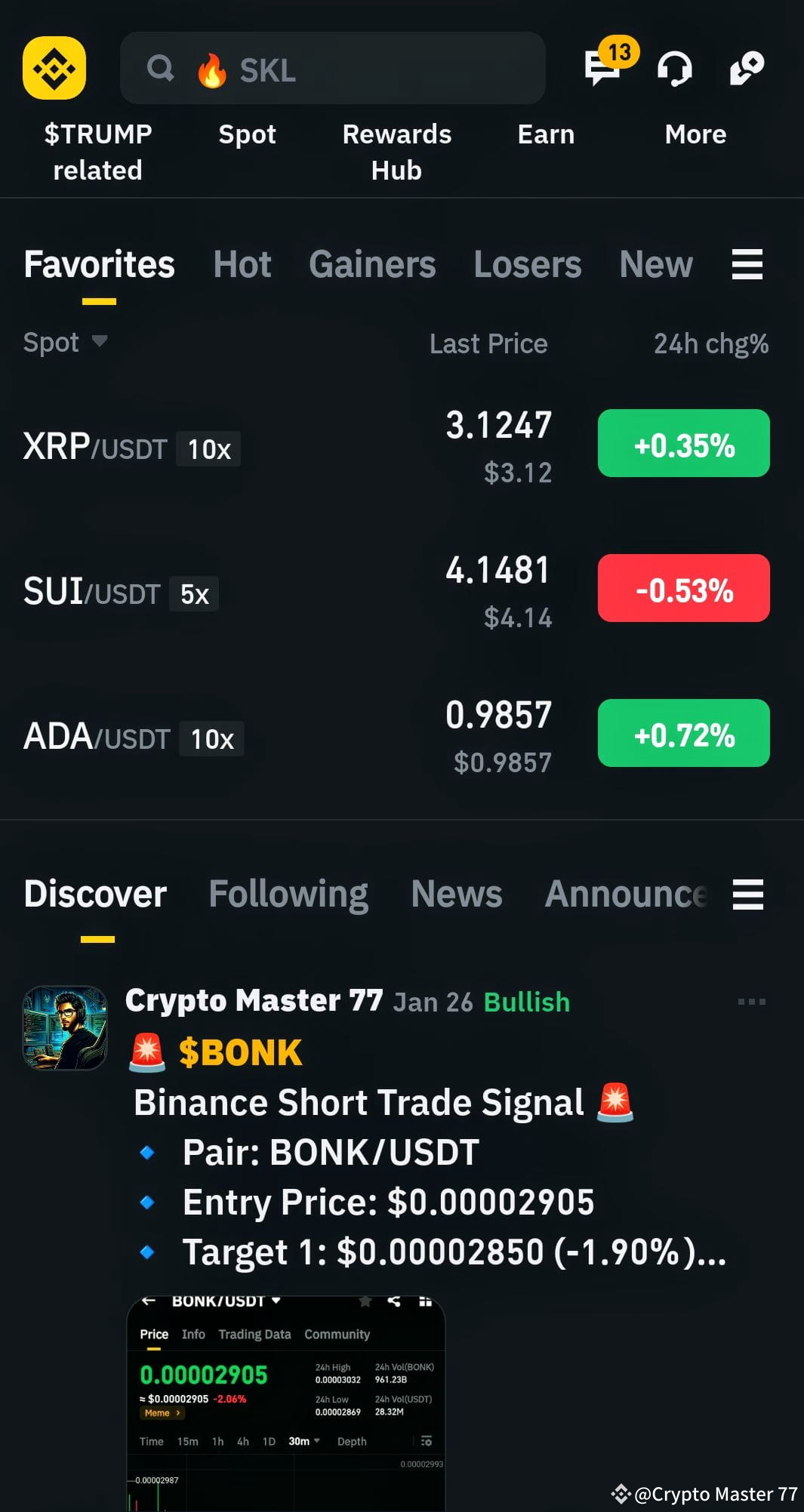 🚨 $XRP $SUI $ADA 💯💯🔥🔜 Binance Bullrun Alert! 🚨 | Crypto Master 77 on Binance Square