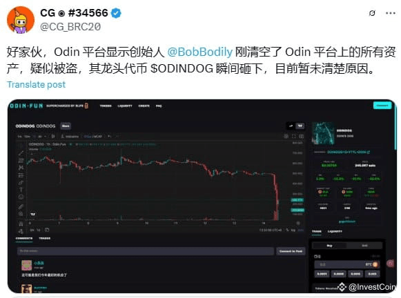 💻 Developer Odin.fun Bob Bodily has completely liquidated a ...