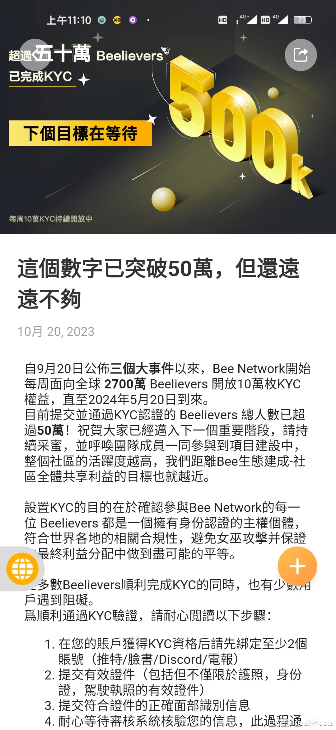 If you missed Pi coin, don't miss Bee #pi #BEE Bee is a clo | 10u战神cola ...