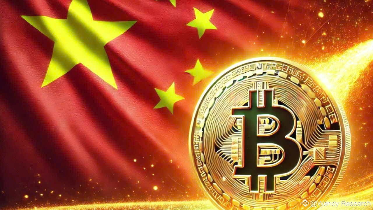 Bitcoin Rises as China Stimulus Package and More Positive News Boost ...