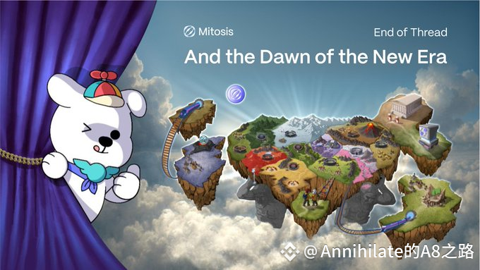 The Cornerstone of Trust: Mitosis's Multi-Layered Security Model and ...