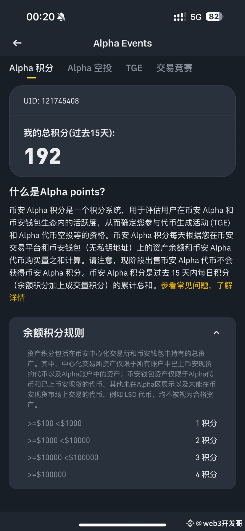 Many people don't understand how to calculate this score 😂 | labubu警长 ...