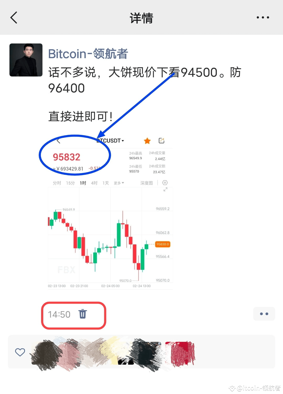 Can you bear this big heart? BTC reaches the target directl | itcoin-领航 ...