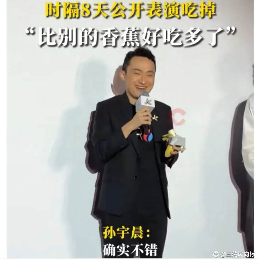 The Myth of Bitcoin: Sun Yuchen's Journey to Fame Sun | 安波 on Binance ...