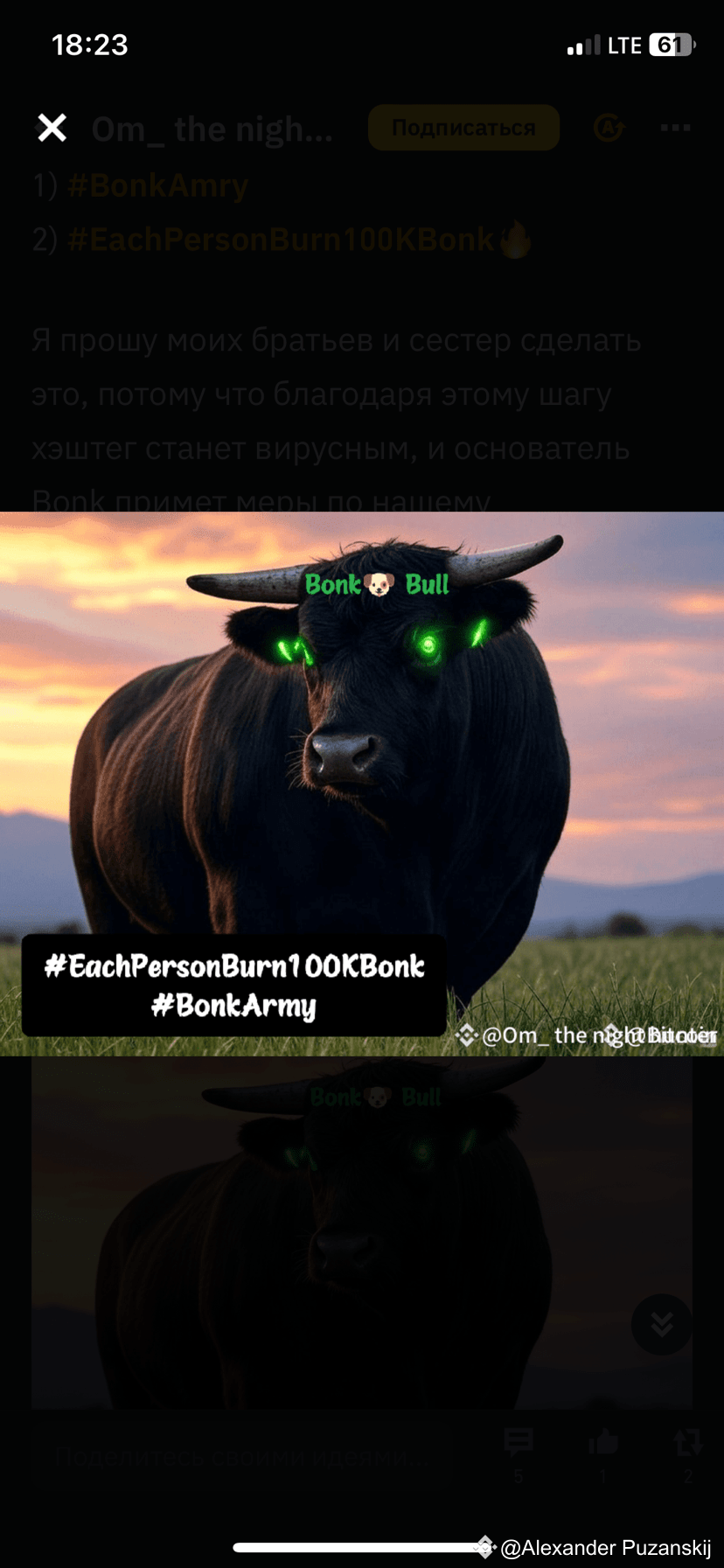 #BONK🔥🔥 #TrendingTopic #Bonk 🚨 Important Information: - | Alexander ...