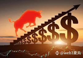 Stunning Insider Information! The Ultimate Code for the Bull | web3夏天 ...
