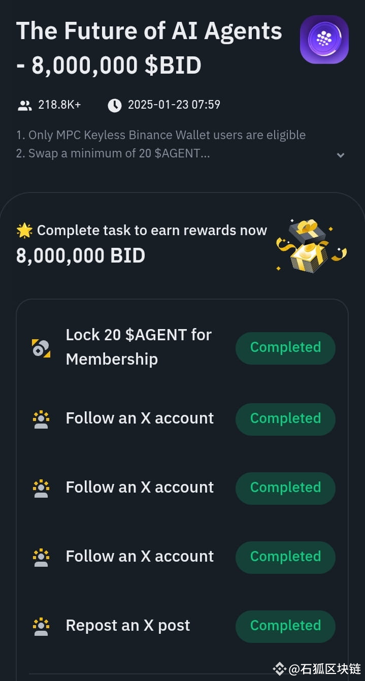 @币安广场 @Yi He @Binance News Is the wallet activity time ch | 石狐区块链 on ...