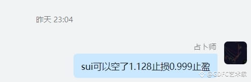 $SUI No sweet words can compare to this: remember your mone | GDFC艺术家突破 ...