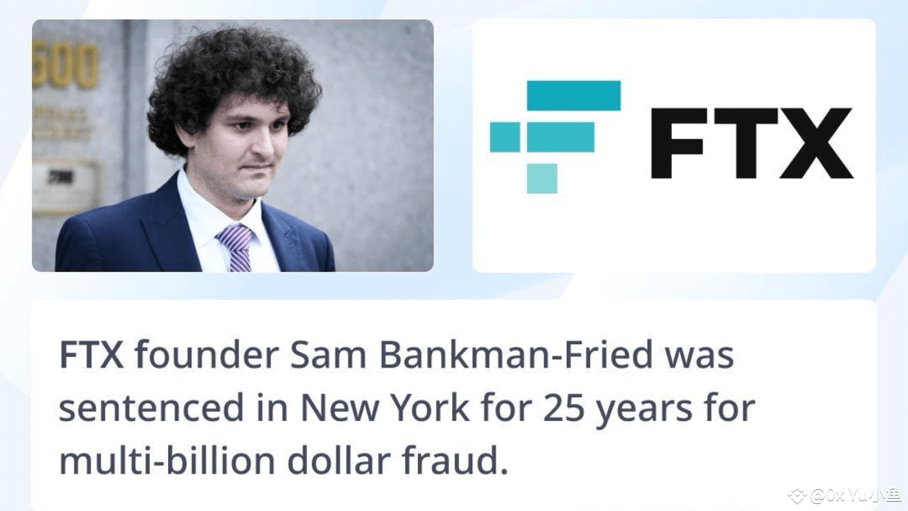 25 years of wrongful imprisonment or a 10 billion scam? SBF confessed behind bars: I was ...