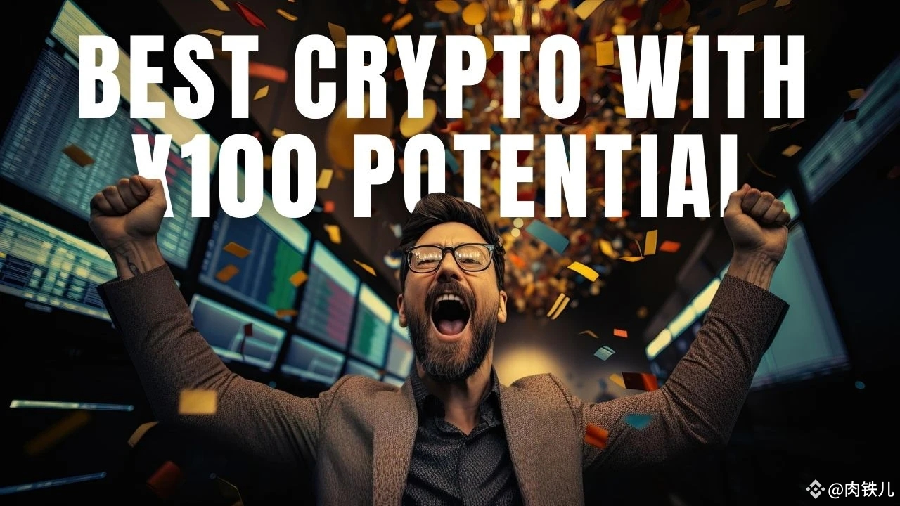 8 Best Cryptocurrencies with 100x High Potential in 2025-2026 | 肉铁儿 on Binance Square