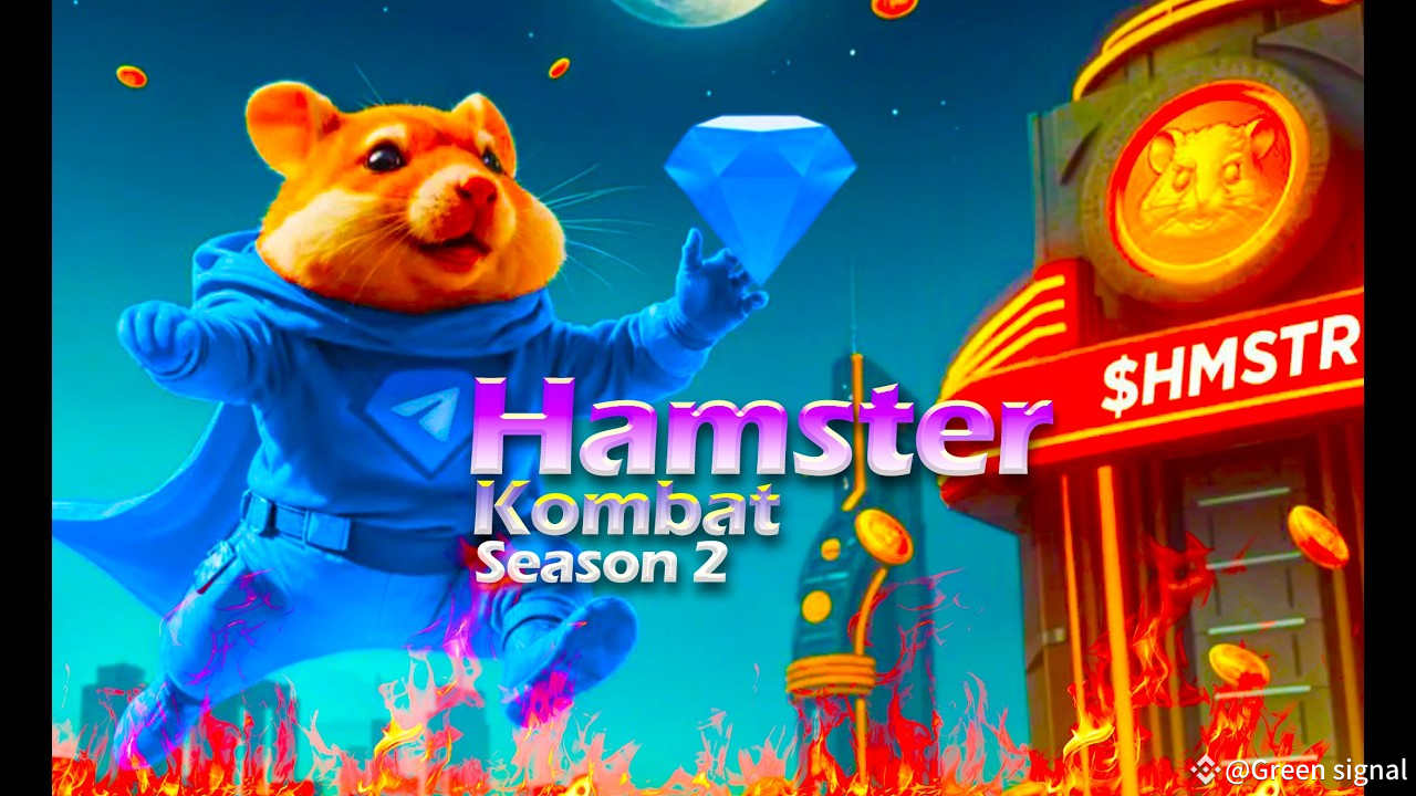 "What's Next for Hamster Kombat? Season 2 Secrets Revealed!" | Green signal on Binance Square