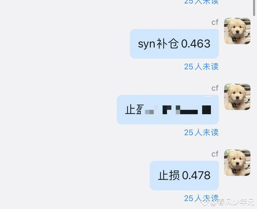 After the syn replenishment, the average price is at 0.454 a | 春风少年兄 on ...