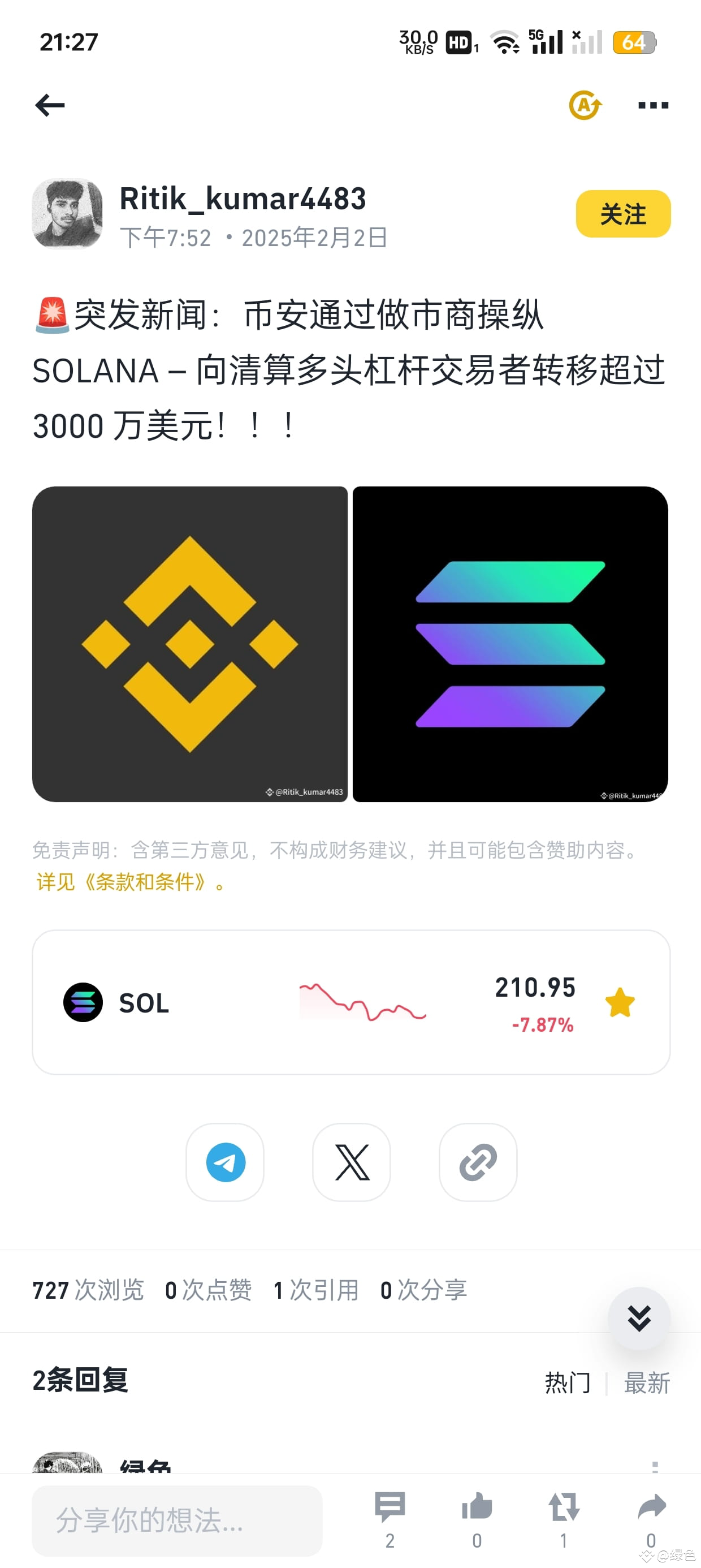 $SOL md This is pure animal behavior. | 大碗宽面 on Binance Square