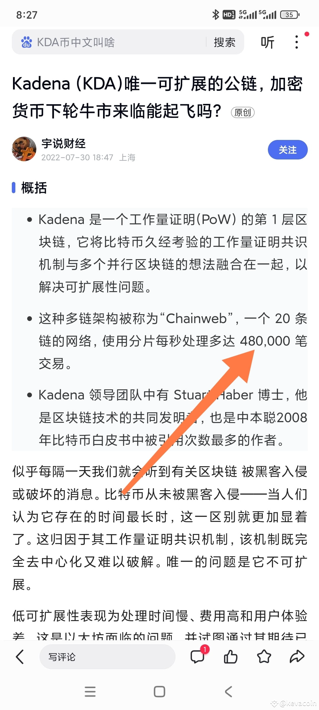 $KDA $BTC $ETH It can reach a high throughput of 480,000 ti | kevacoin on Binance Square