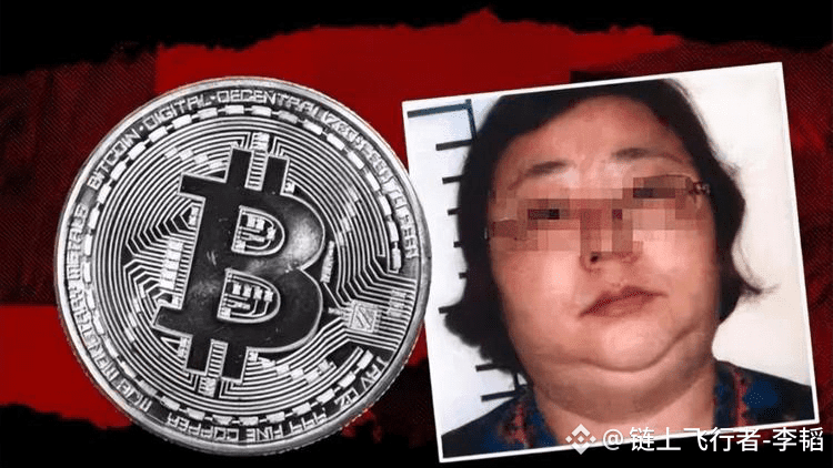 The Cryptocurrency Scam on a Wheelchair: The 43 Billion Harvesting ...