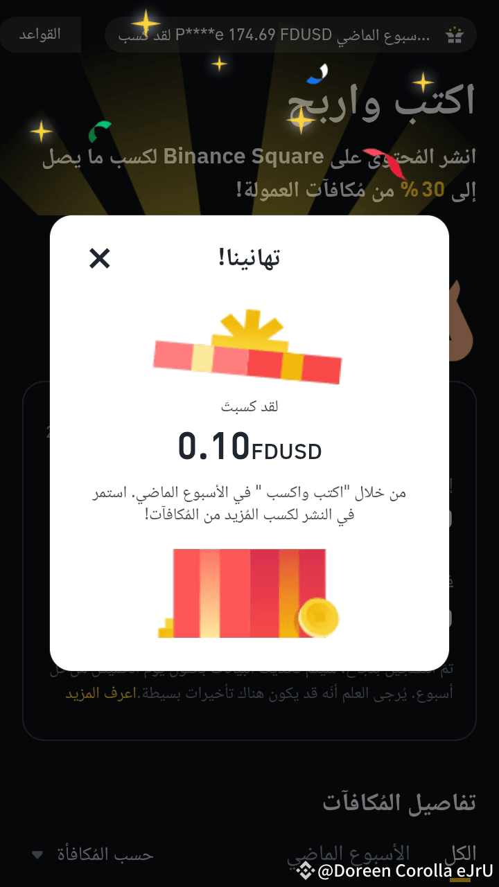 شكراً binance square ️ #BinanceSquare #BinanceSquareFamily | Doreen ...