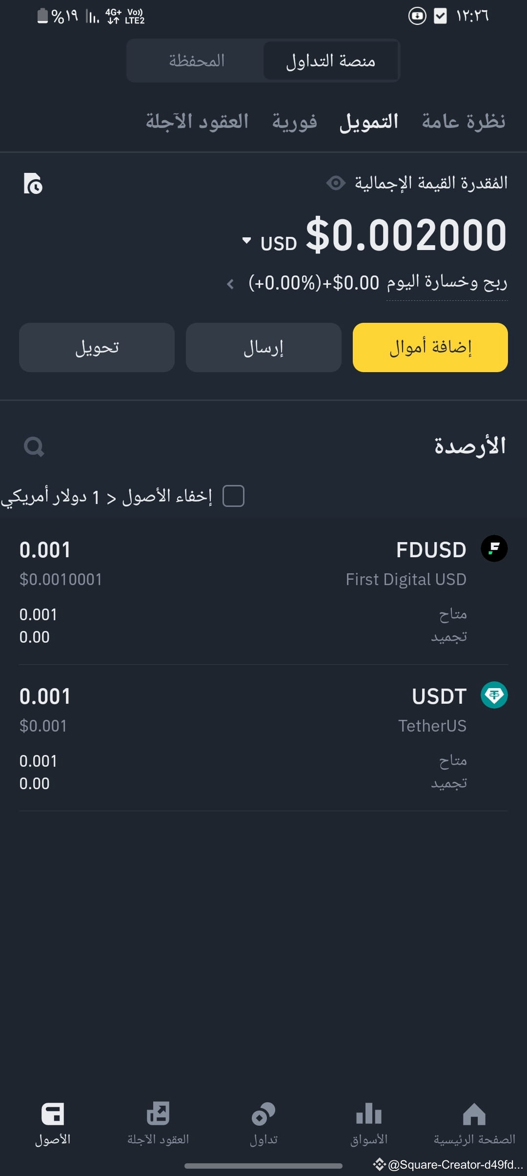 Thank you from the heart ️ 725232391 | SCHIPO_X on Binance Square