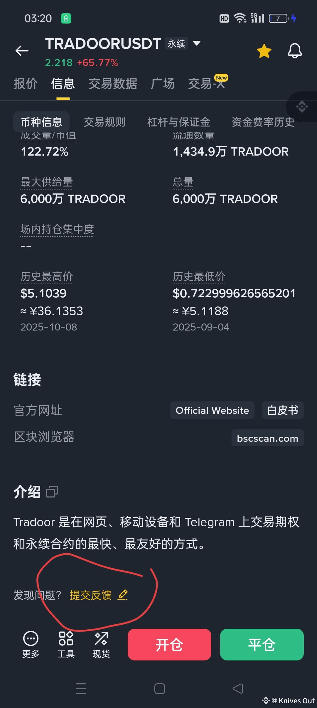 $TRADOOR To flip a coin, find the right position, keep good | Knives ...