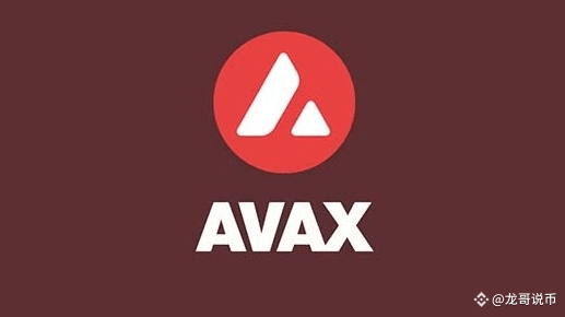 AVAX buyback has started, what will be the future trend? Te | 龙哥说币 on ...