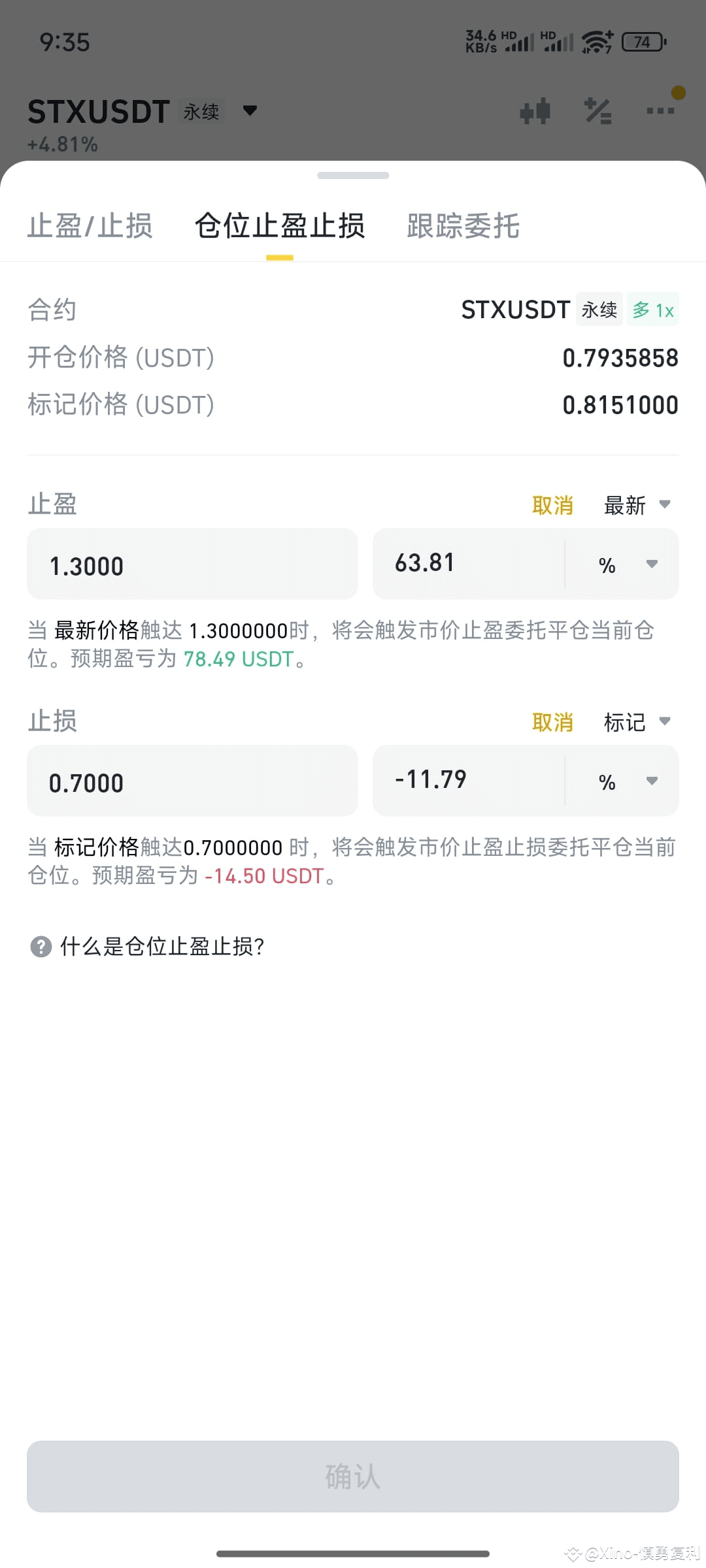 $STX I observed the sky chart of STX. Currently, STX has st | Xino-慎勇复利 on Binance Square