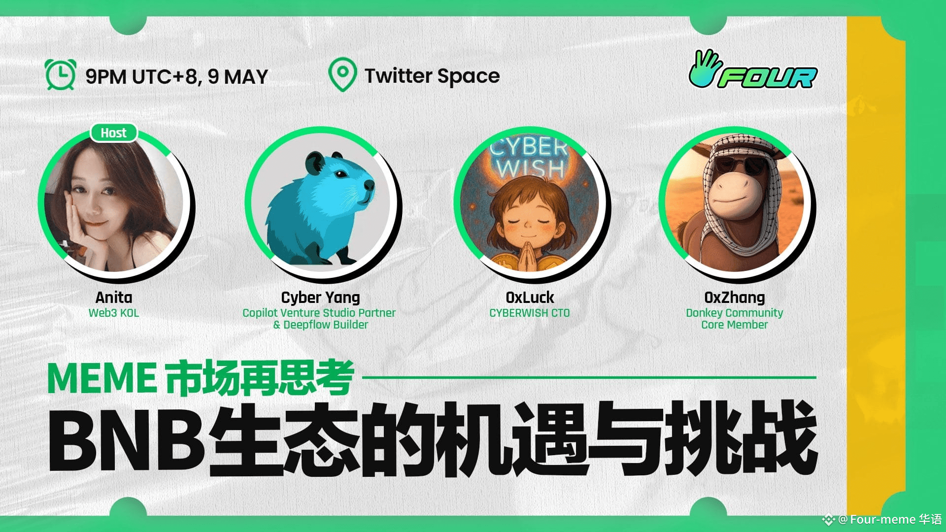 🚀 https://t.co/P50JGo73zK Chinese AMA — BNB LFG is about to | Four-meme ...