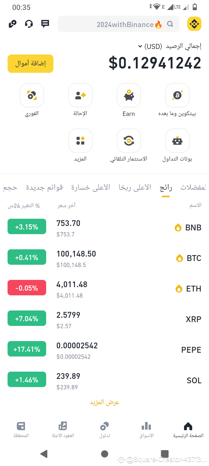 Greetings to all of you Whoever wants to send me, please do | Ghayth-40 ...