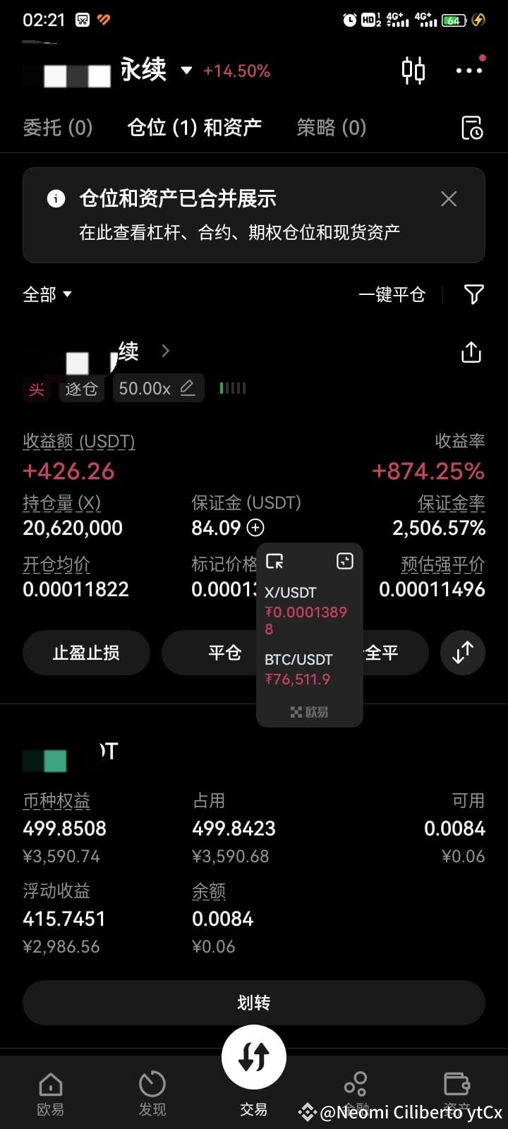 Small funds should focus on one-sided markets; if the positi | 现货 ...