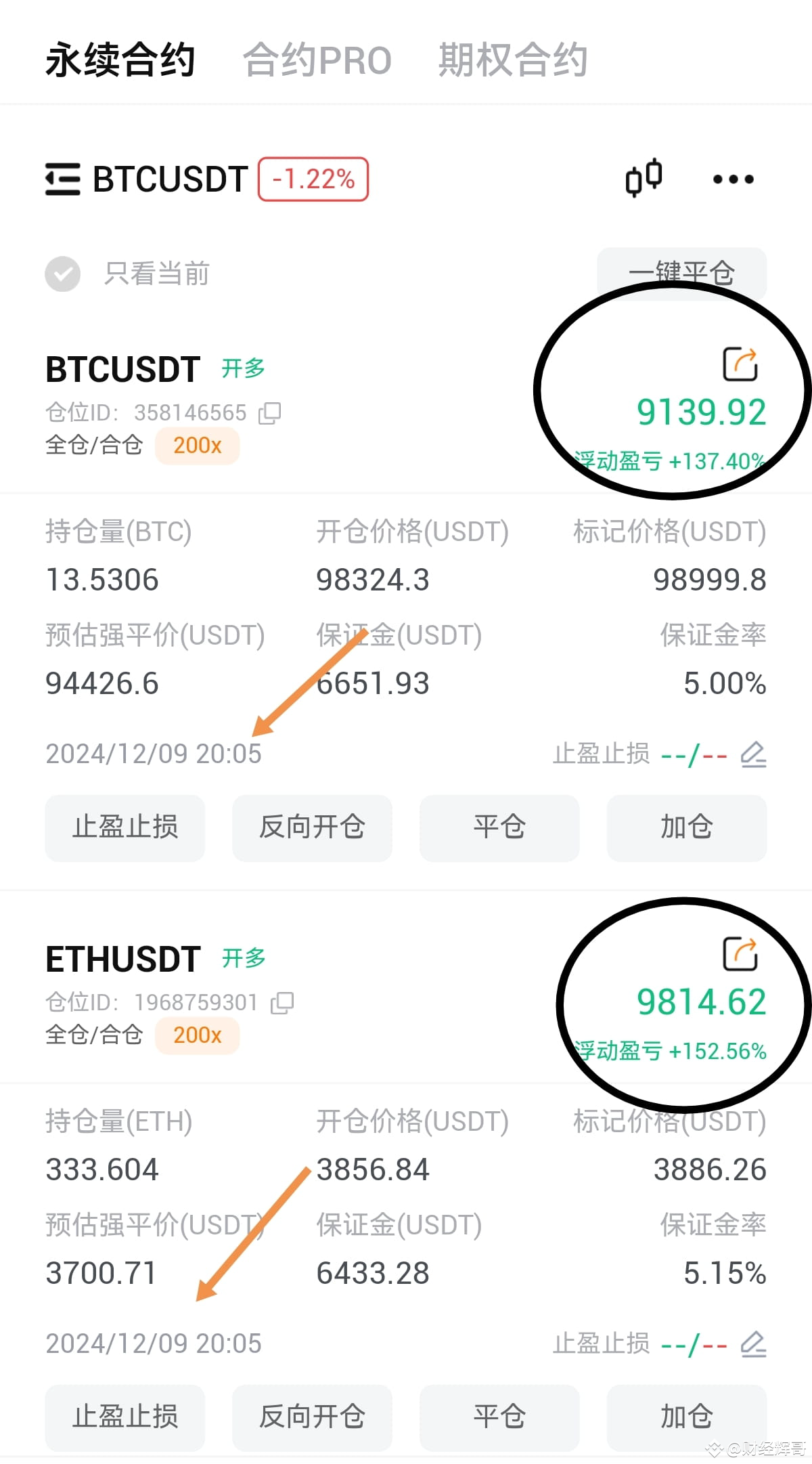 （Key Reminder），（Key Reminder），the basic situation of multipl | 辉哥帮主 on ...
