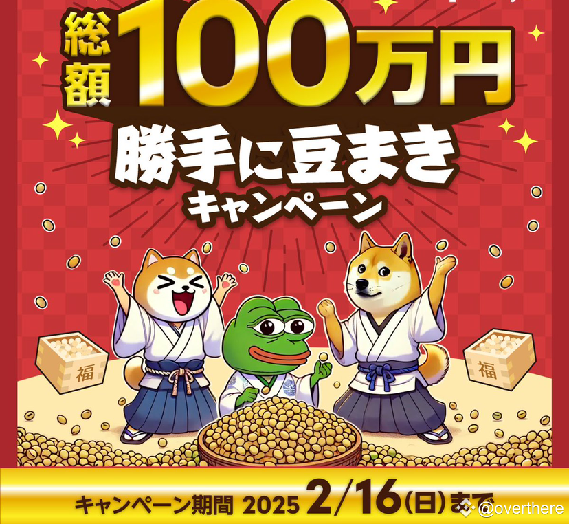 $PEPE 📌 Halving of Pepecoin and differences with the PEPE t | trader ...