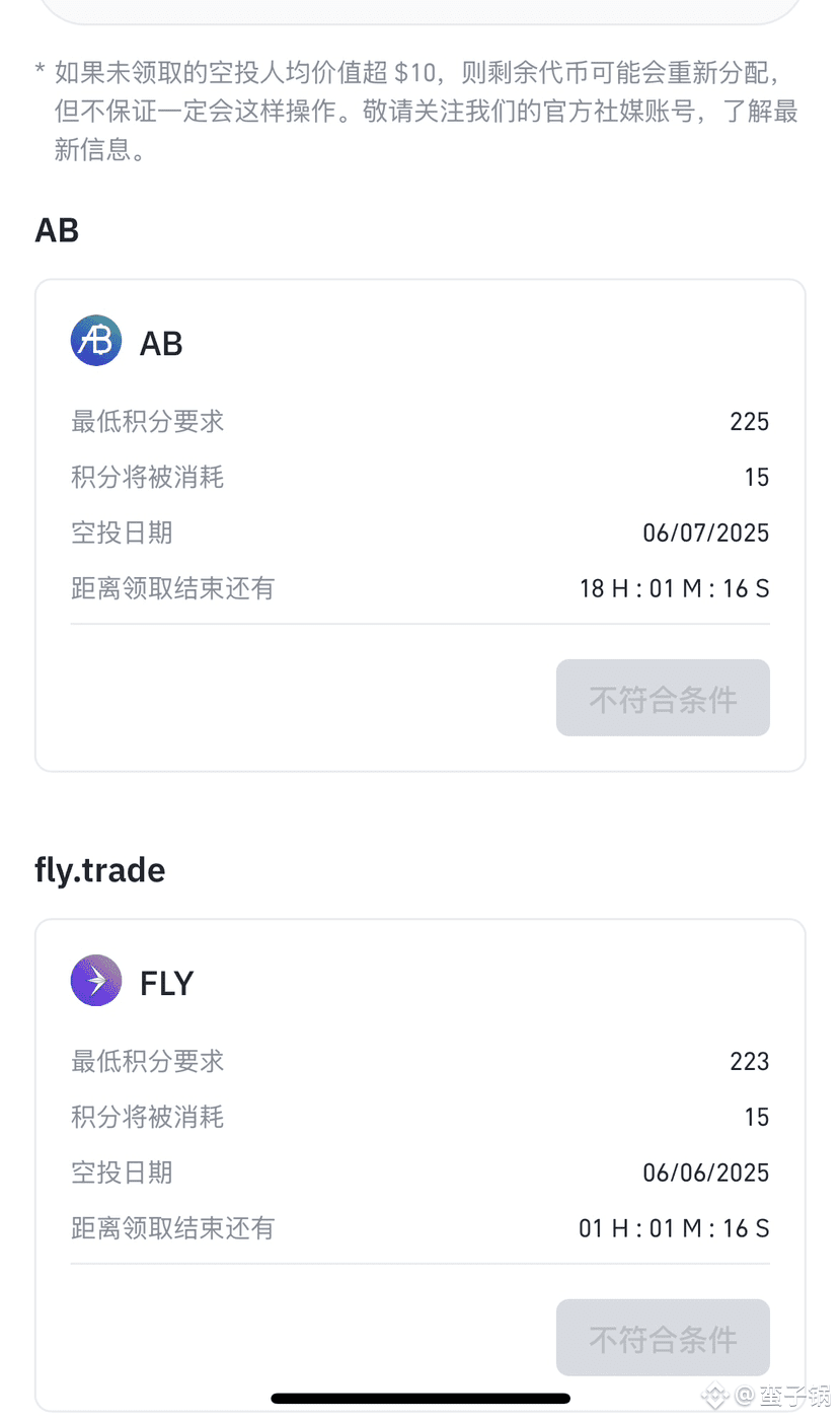 #alpha Just focus on this alpha airdrop, don't read books, | 蛮子锅 on ...